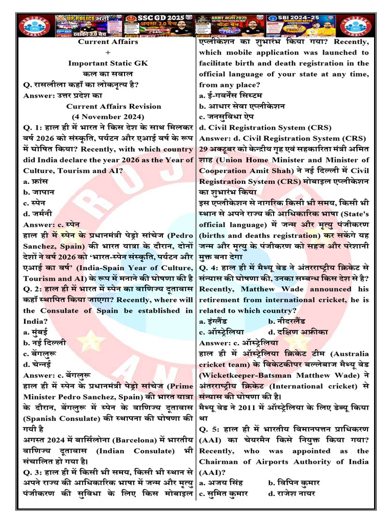 5 November (Current Affairs) | PDF