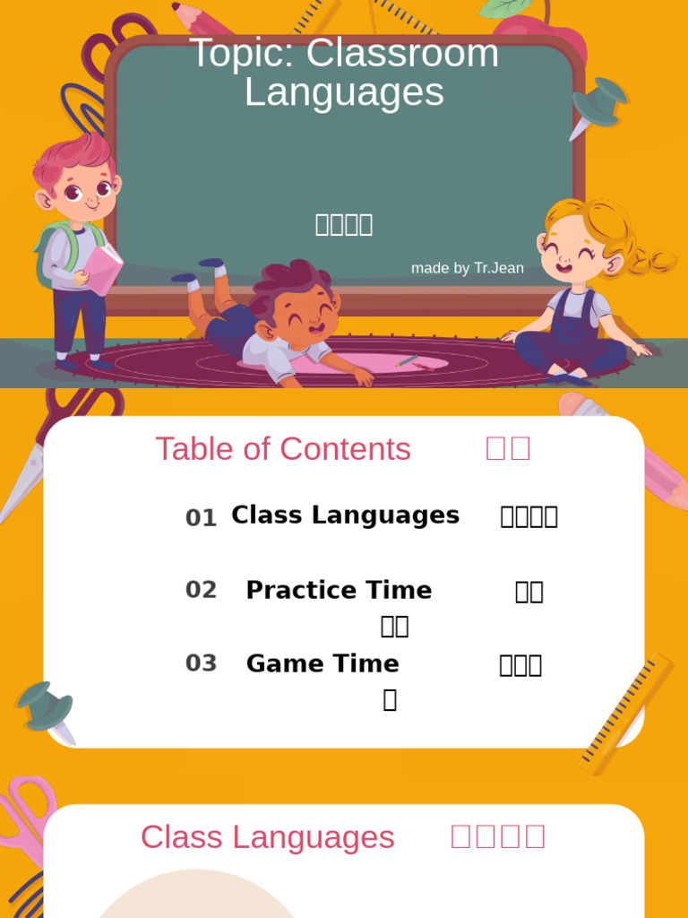 Classroom Languages | PDF