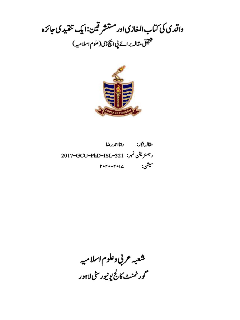 PDF Complete Thesis | PDF