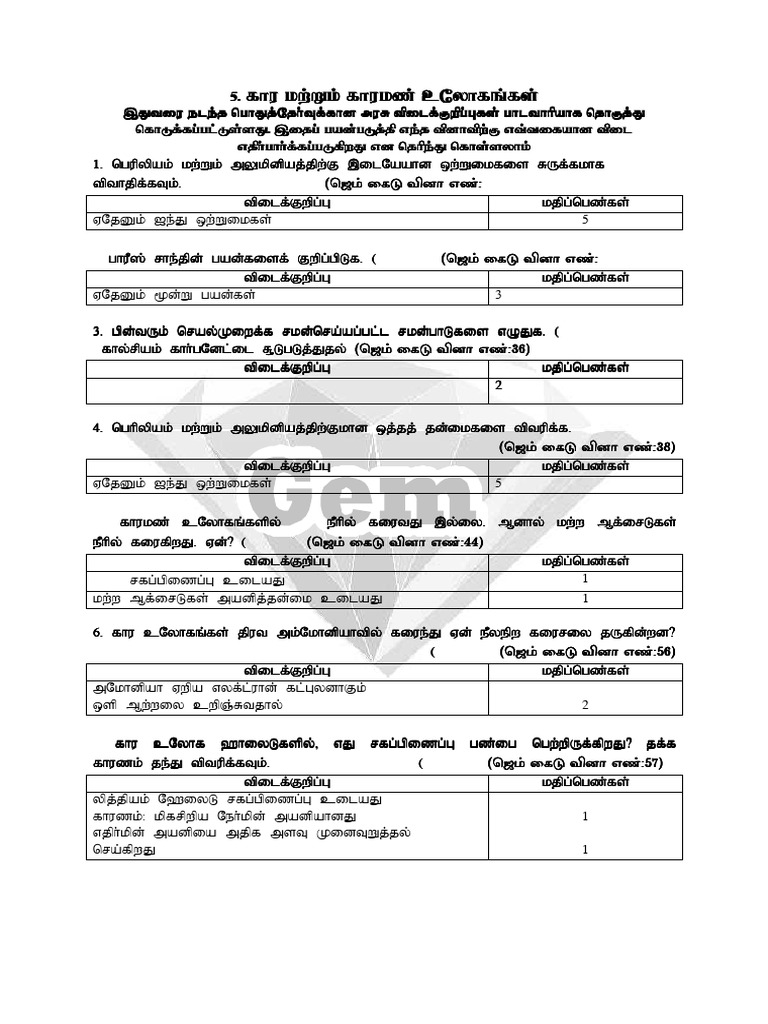 +1_L5_TM_answer key | PDF +1_L5_TM_answer key | PDF