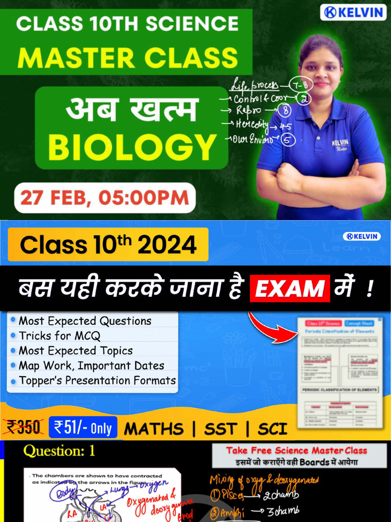 Biology Master Class 27-02-2024 With Add | PDF