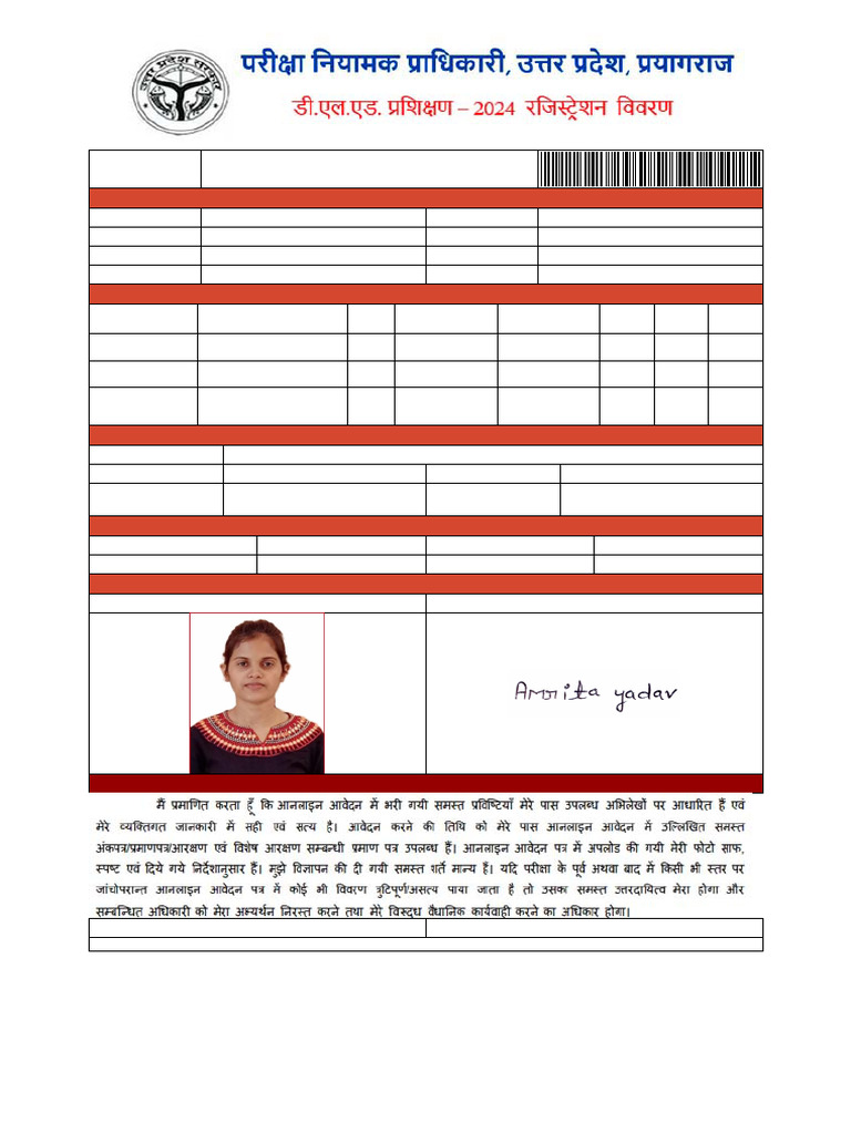 DELED Application FORM | PDF