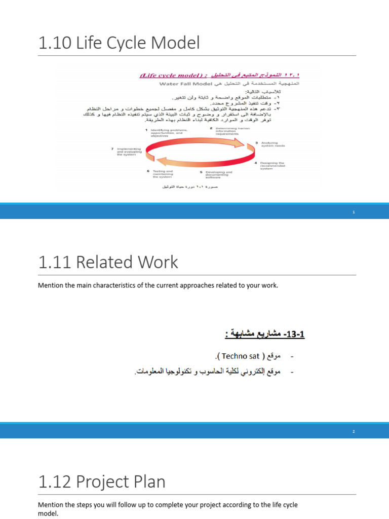 Lect2 - 4nalysis and Design | PDF