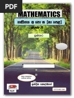Grade 10 Maths: Prasthara Concepts | PDF