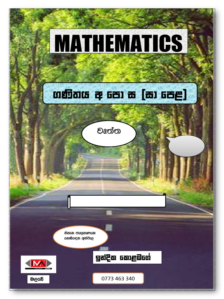 Theory Tute 11 | PDF