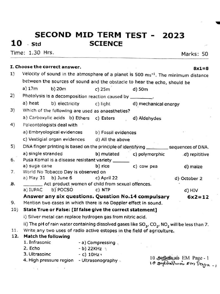 10th Science EM 2nd Mid Term Exam 2023 Question Paper Thiruvannamalai ...