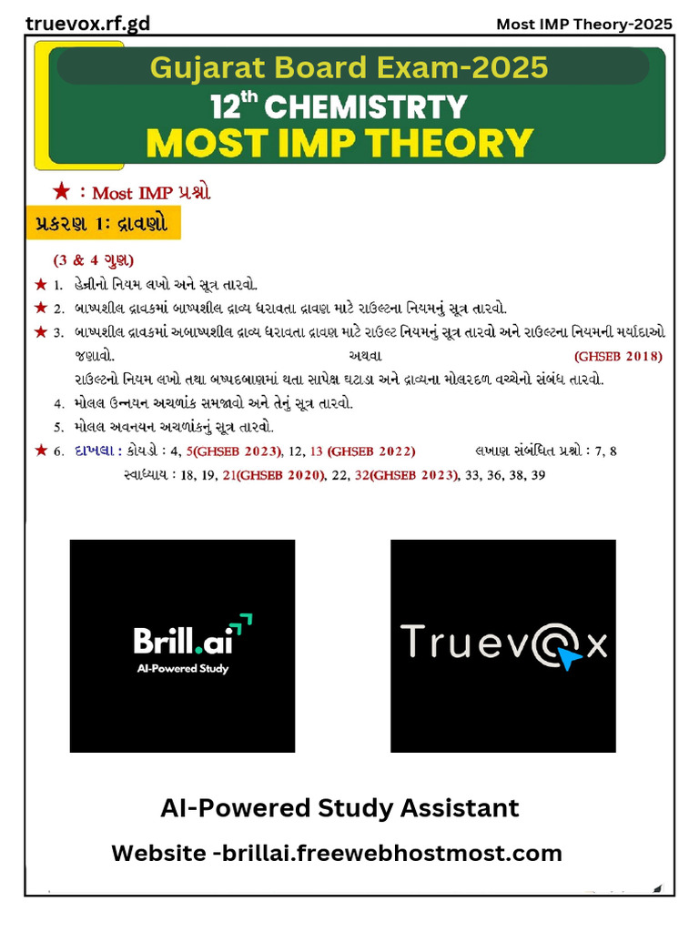 12th Chemistry Most IMP Theory 2025 PDF | PDF