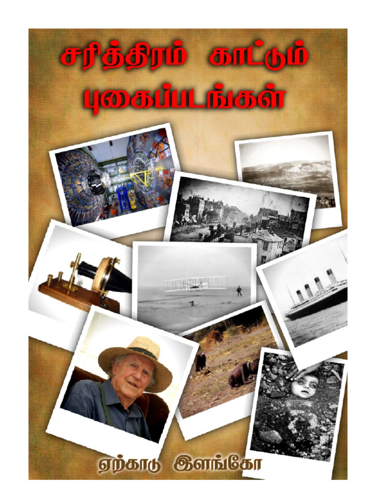 Tamil history-in-pictures | PDF