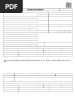 MTR Form No 6 Payment Challan Guide | PDF | Payments | Financial Services