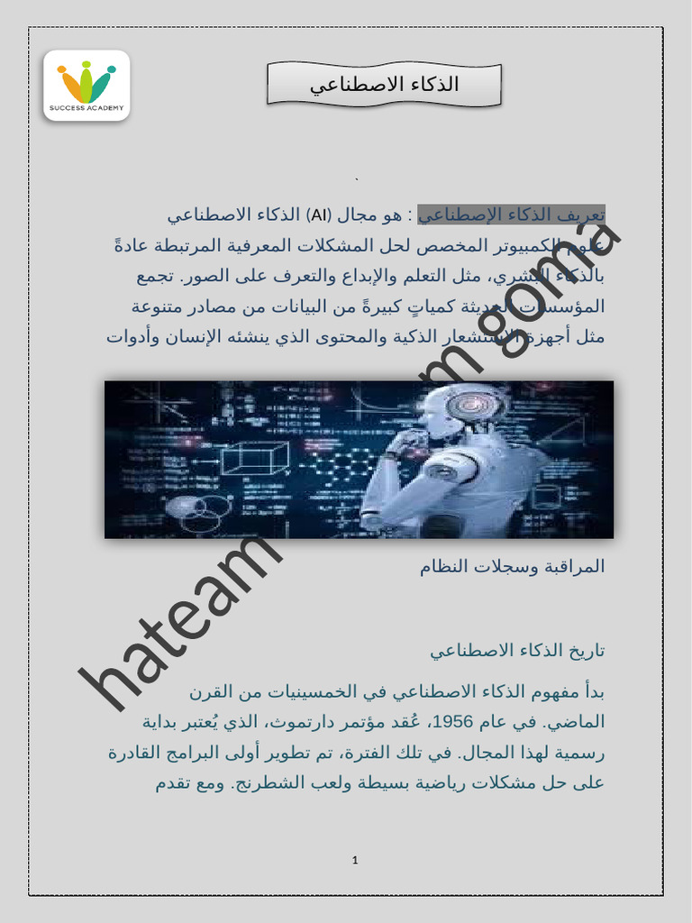 New Microsoft Word Document | PDF
