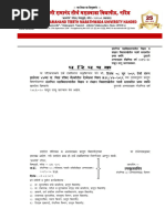 S2 New Chemistry Curriculum | PDF