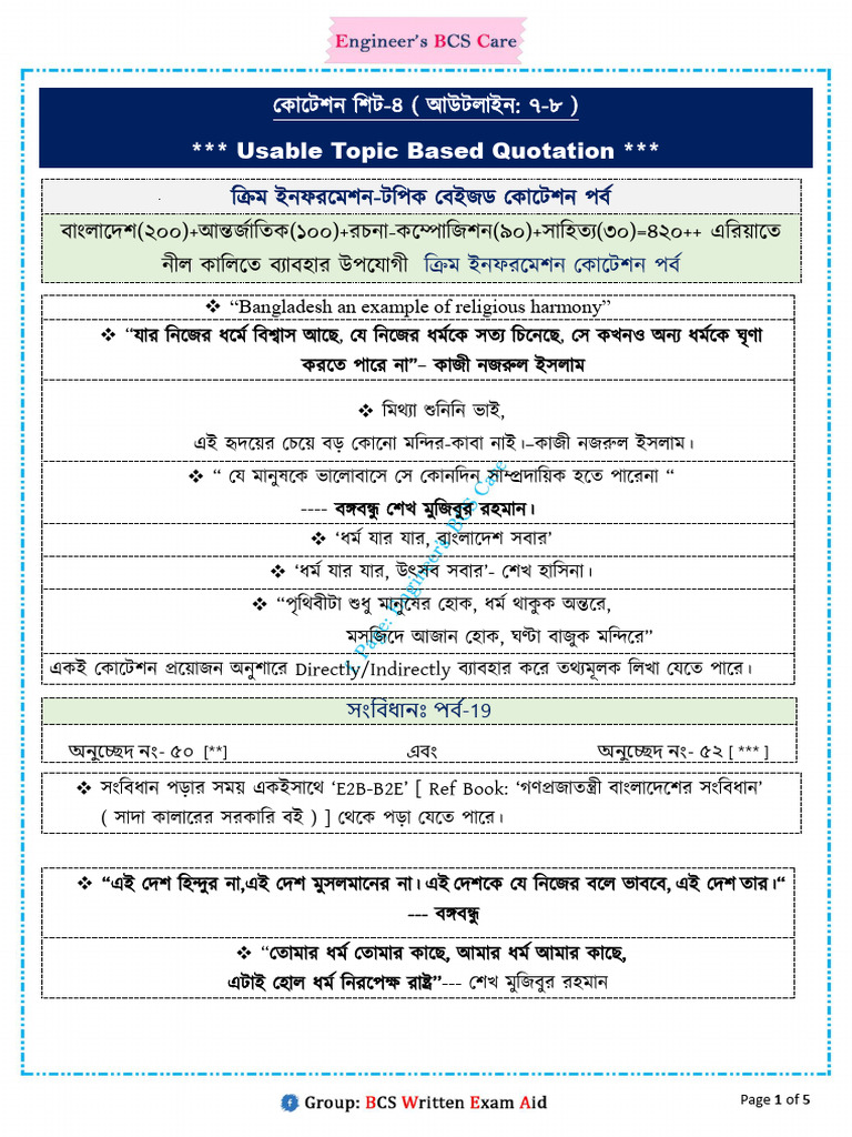 Quotation Sheet-466 | PDF