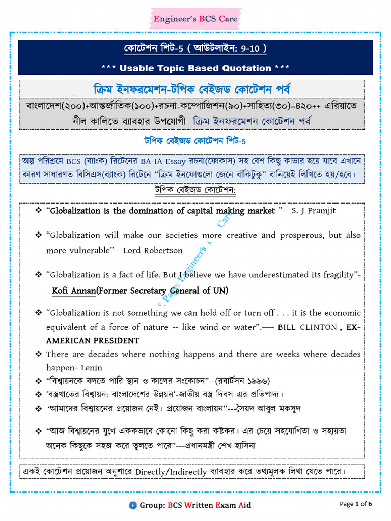 Quotation Sheet-523 | PDF