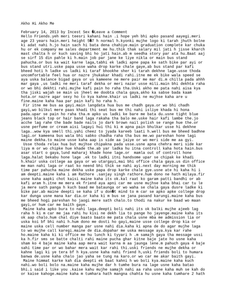 Akho Hi Akho Me | PDF