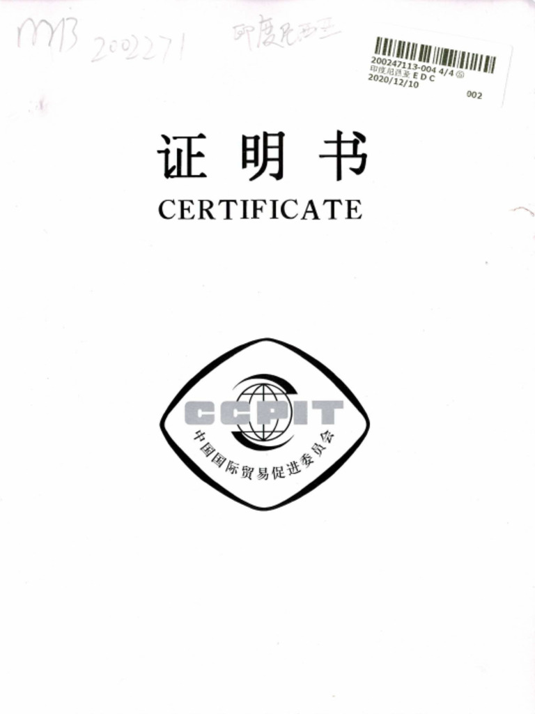 Contoh Free of Sale China | PDF