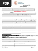 Barangay Cedula | PDF | Taxes | Identity Document