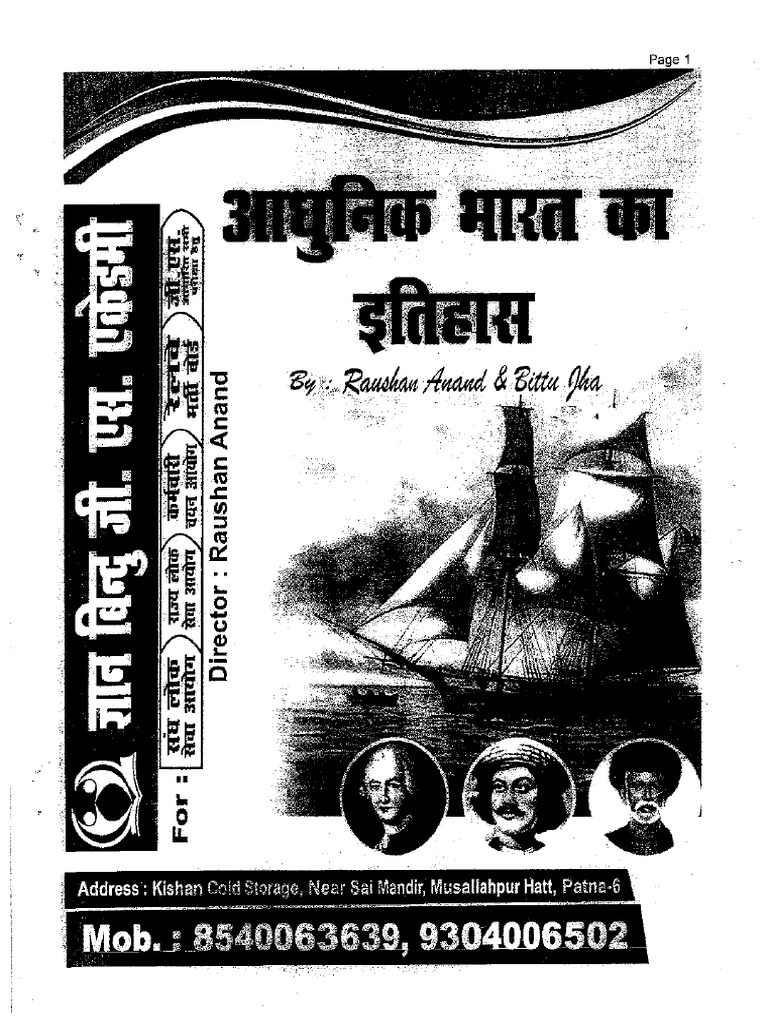 Handwriting Note | PDF