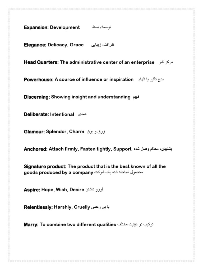 Words and Defenitions | PDF