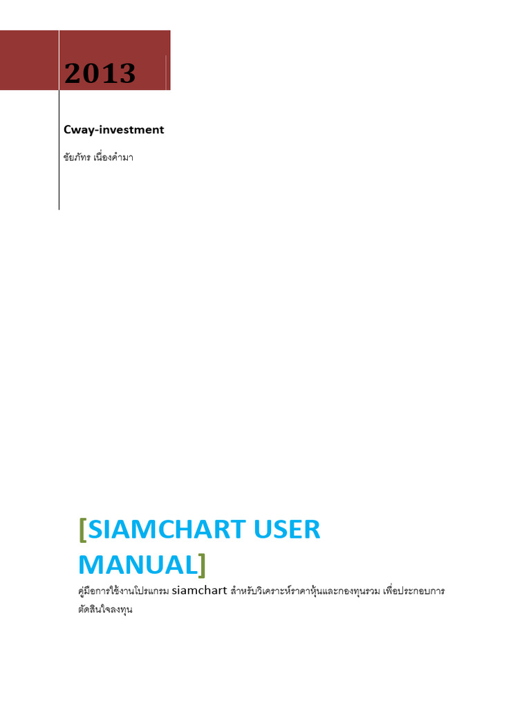 Siamchart Freechart Manual 2013 | PDF