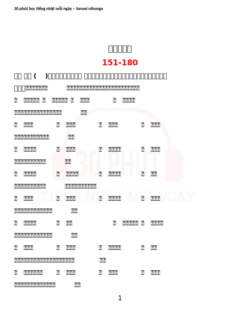 Tu Vung N3 151-180 | PDF