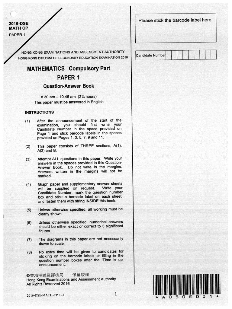 2016 Math Paper 1 (Eng) | PDF