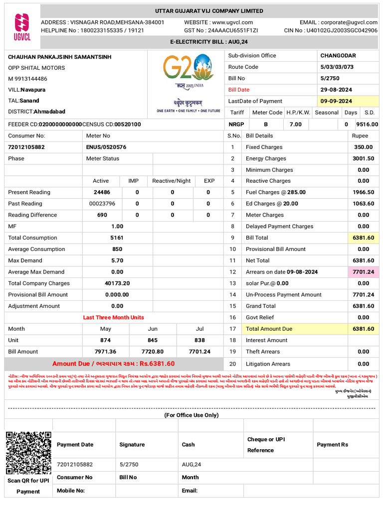UGVCL Bill-72012105882 | PDF