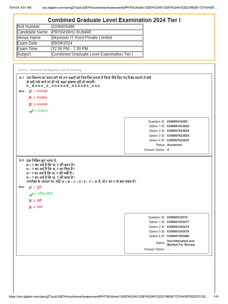 SSC Digialm Com Per g27 Pub 32874 Touchstone AssessmentQPHTMLMode1 | PDF