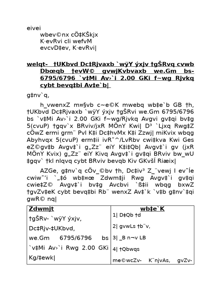 Belal | PDF | Science & Mathematics