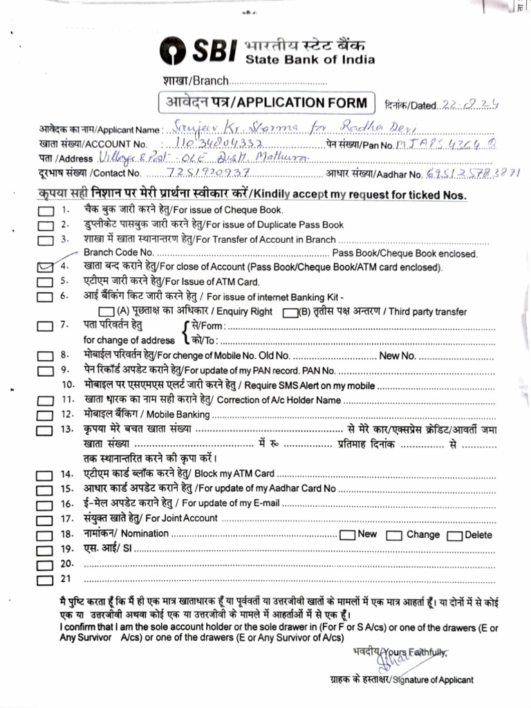 Bank Account Application Form | PDF