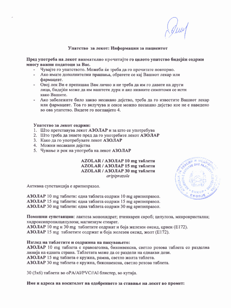 AZOLAR PIL Odobrena Varijacija 1555-14.02.2022625 | PDF