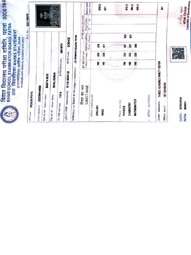 Marksheet | PDF | Secondary Education | Student Assessment And Evaluation