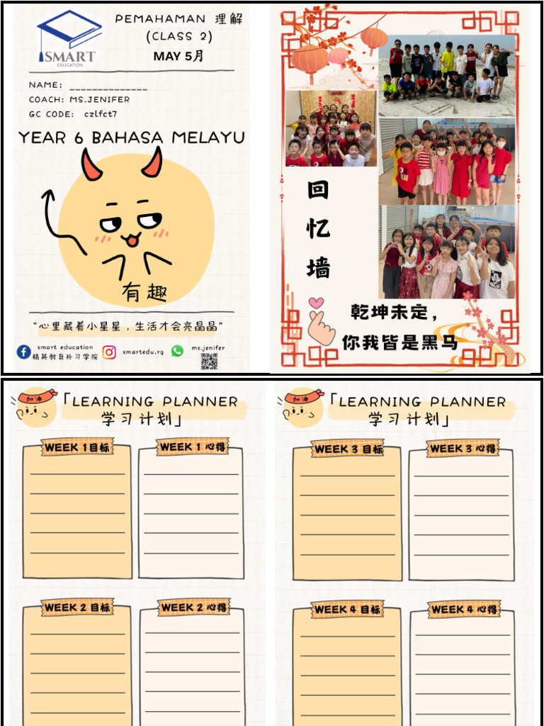 2024 Y6 BMP C2 May Combine - 15 | PDF