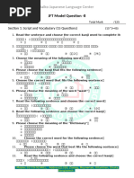 JFT Model Questions 1 With Answer | PDF