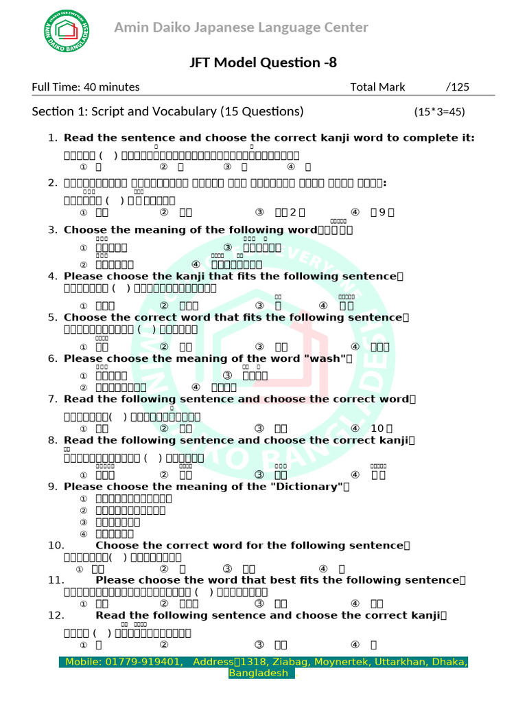 JFT Model Questions 8 With Answer | PDF