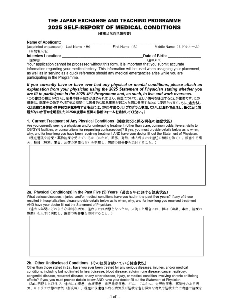 Jet 03 Labor Attache Form | PDF