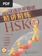 Bài Tập Hsk4 Tập 2 Quyển Hạ Pdf
