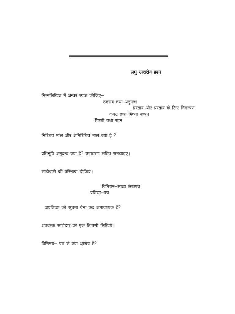 -brf paper | PDF | Contract Law | Law Of Obligations