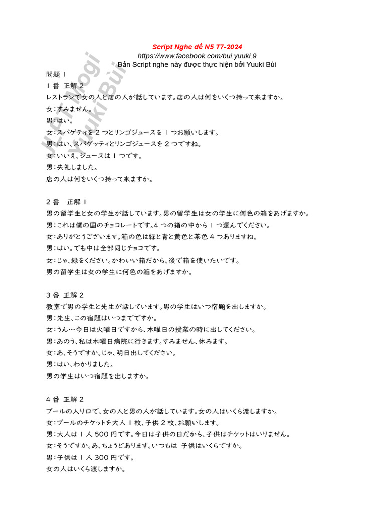 Script Nghe đề N5 T7-2024 | PDF