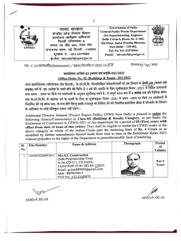 Enlistment Order Certificate CP WD | PDF