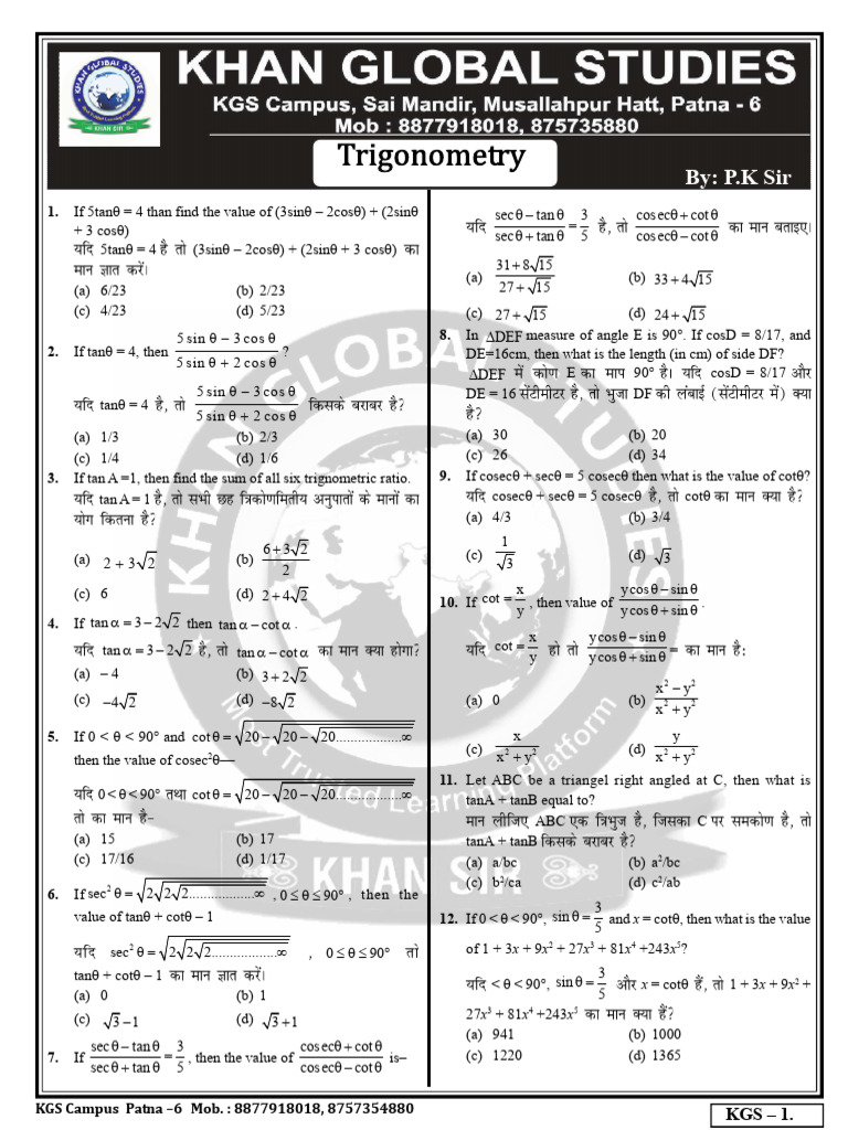 Trigonomerty | PDF | Trigonometry | Combinatorics