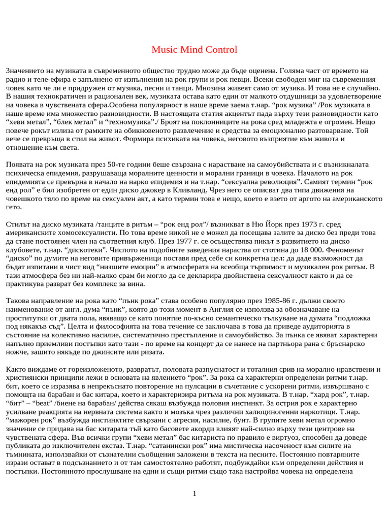 Music Mind Control | PDF