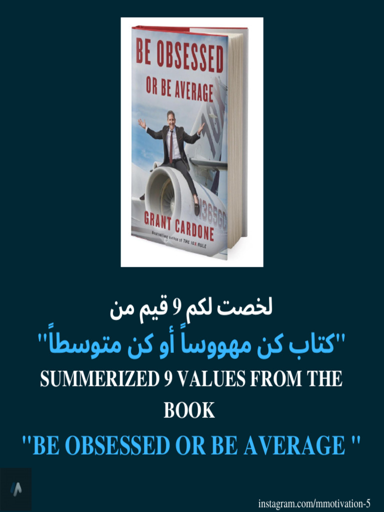 Summerized 9 Values From The Book: "Be Obsessed or Be Average " | PDF