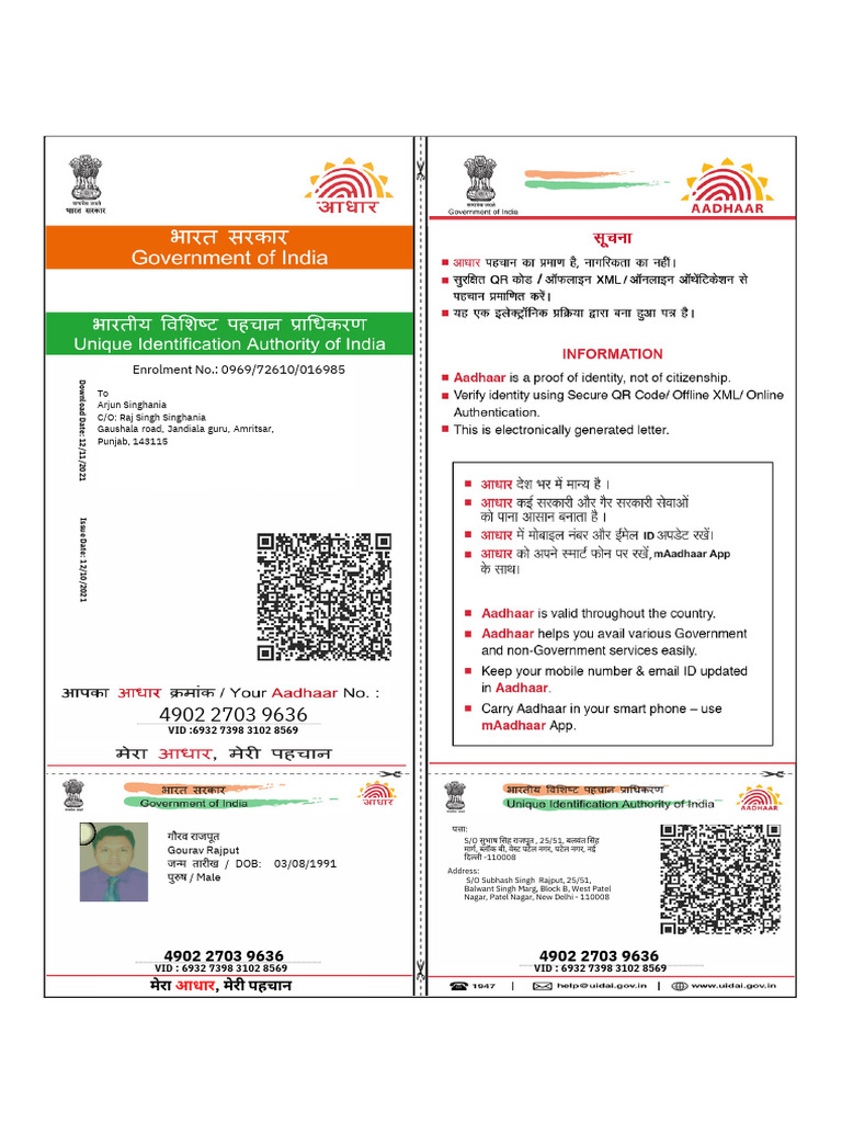 Aadhar | PDF
