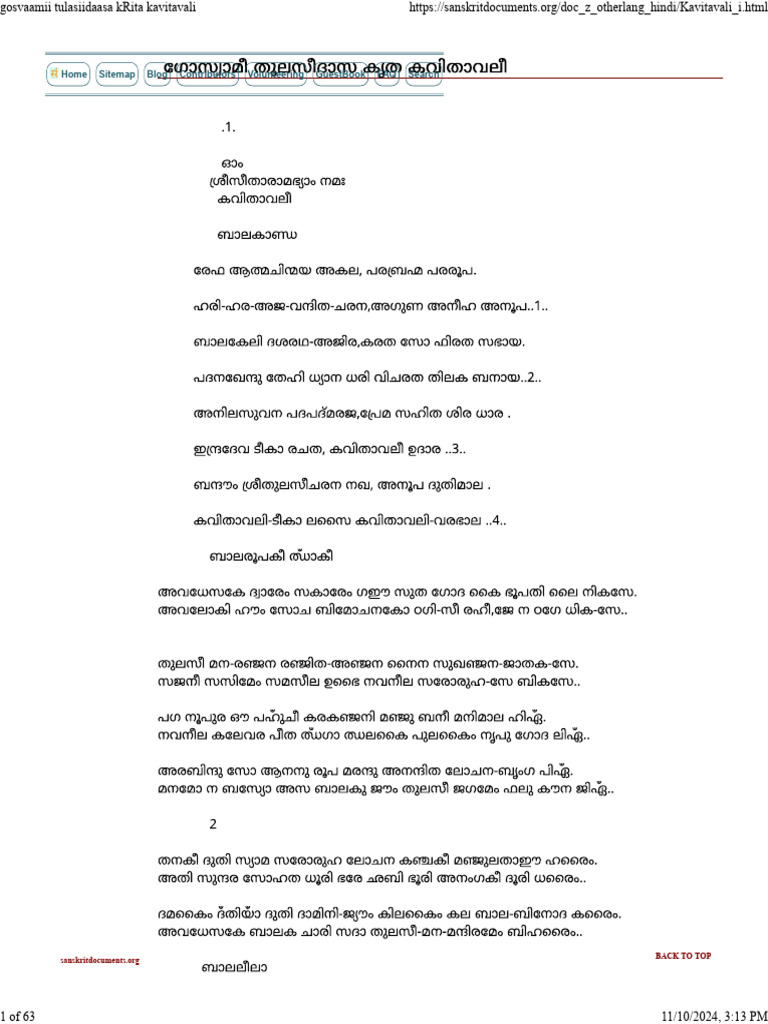 Kavitavali by Goswami Tulsidas | PDF | Languages Of India