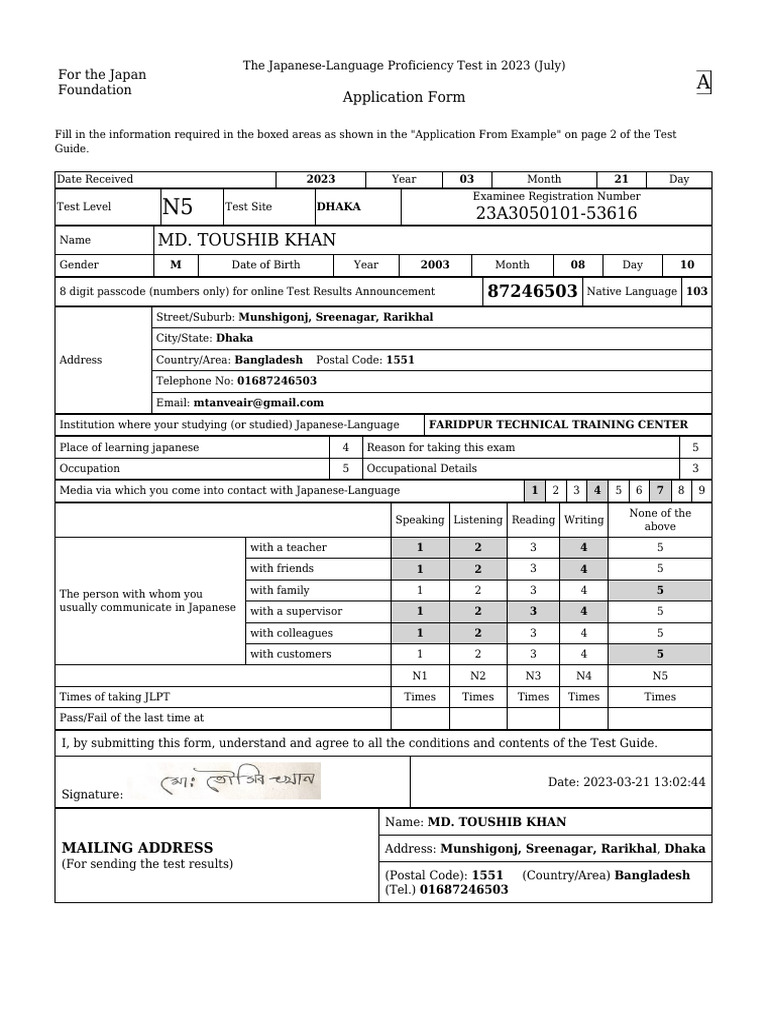 JLPT Form 23A3050101-53616 | PDF