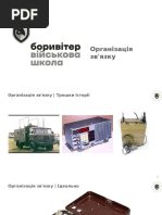 Harris - Rf-7850m Та Rf-7850a. Посібник з Експлуатації | PDF