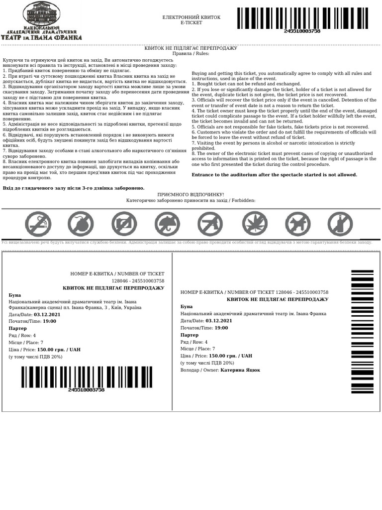 E Ticket | PDF