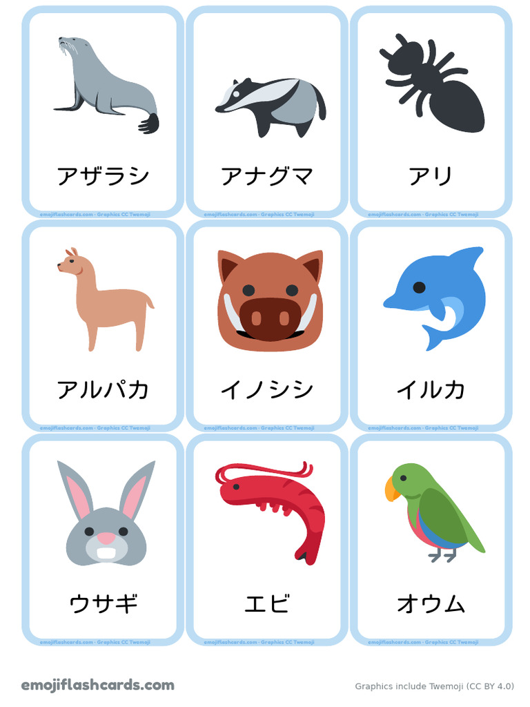 Japanese Animals Small A4 Flashcards | PDF