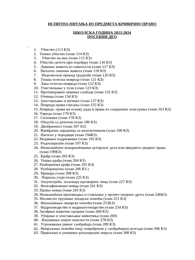 ISPITNA PITANJA IZ KRIVICNOG PRAVA POSEBNI DEO 2023 Spojeno | PDF