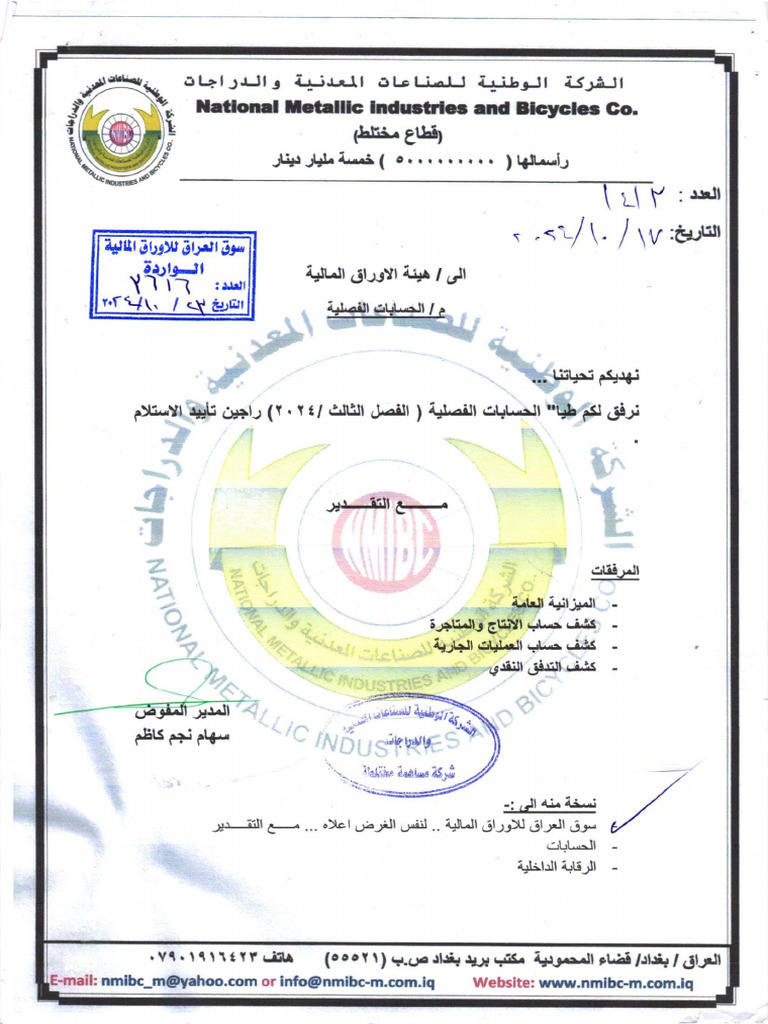 425eb75f-e8e5-48e0-b6e6-ee448366bbc1 | PDF